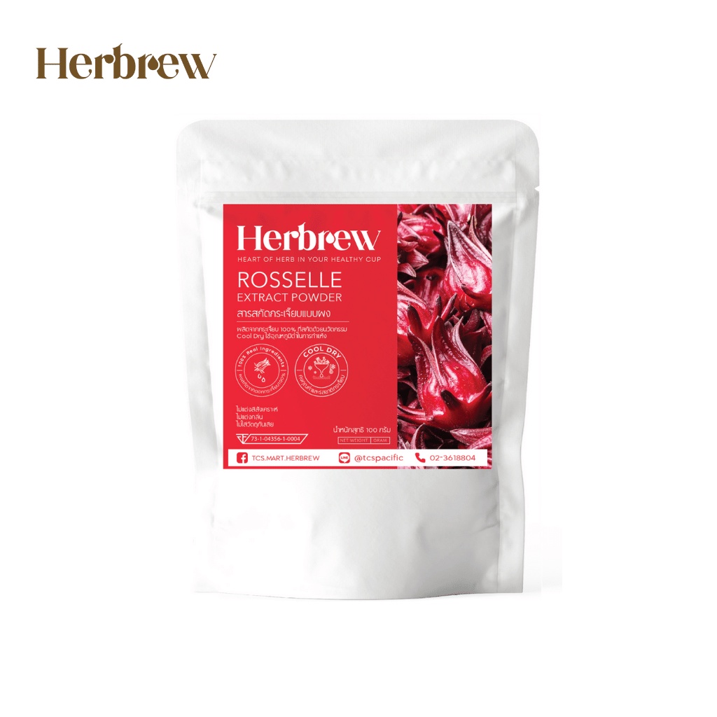 Herbrew เฮิร์บบริว กระเจี๊ยบผงสกัด (Roselle Extract Powder) [Premium ...