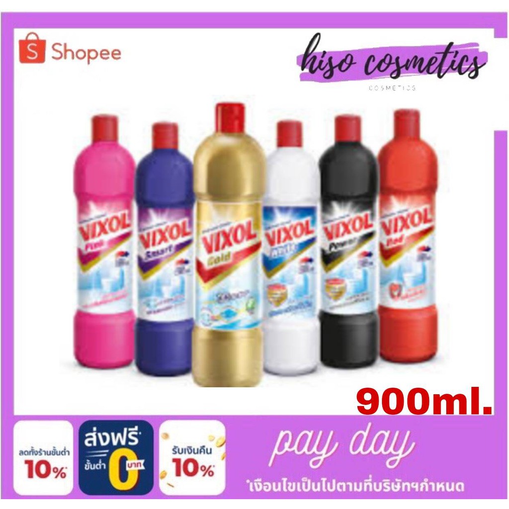 น้ำยาล้างห้องน้ำ วิกซอล VIXOL ขนาด 900 มล. | Shopee Thailand