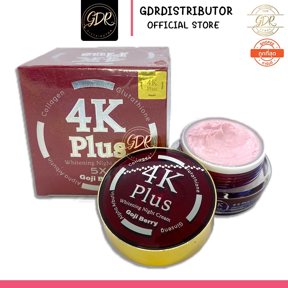 ครีม 4K Plus Goji Berry ถูกที่สุด! 4K Plus Whitening Night Cream Goji ...