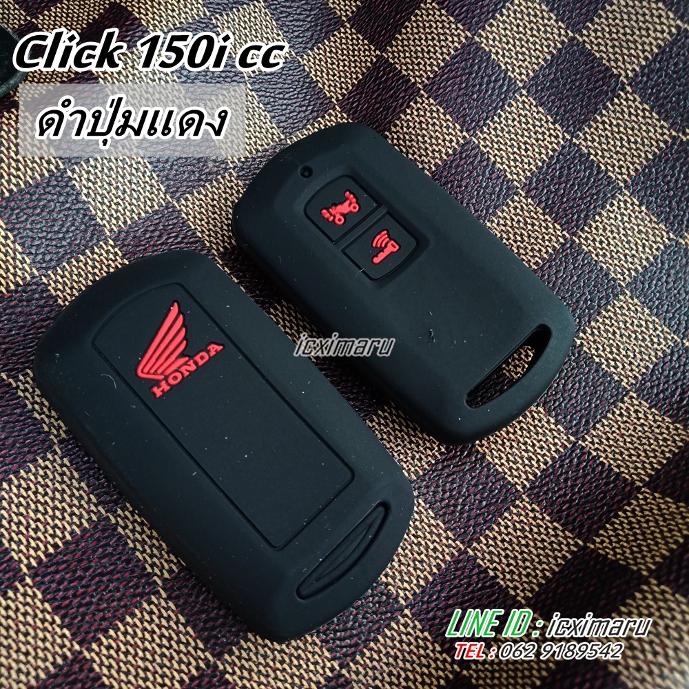 ซิลิโคน New Click 150i smart key led 150cc 2012 2014 2016 2018 2020 V ...
