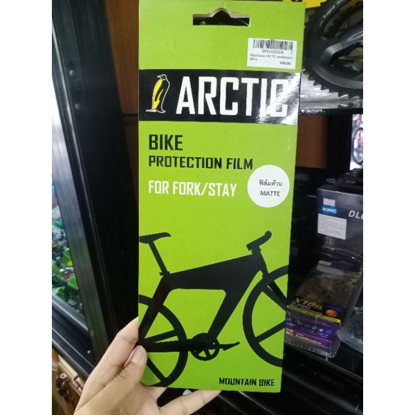 ฟิล์มด้านbike protection film | Shopee Thailand