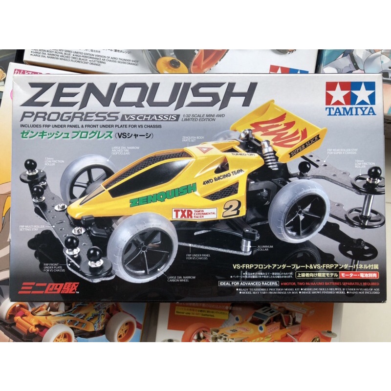 Zenquish Progress TAMIYA Limited Edition | Shopee Thailand