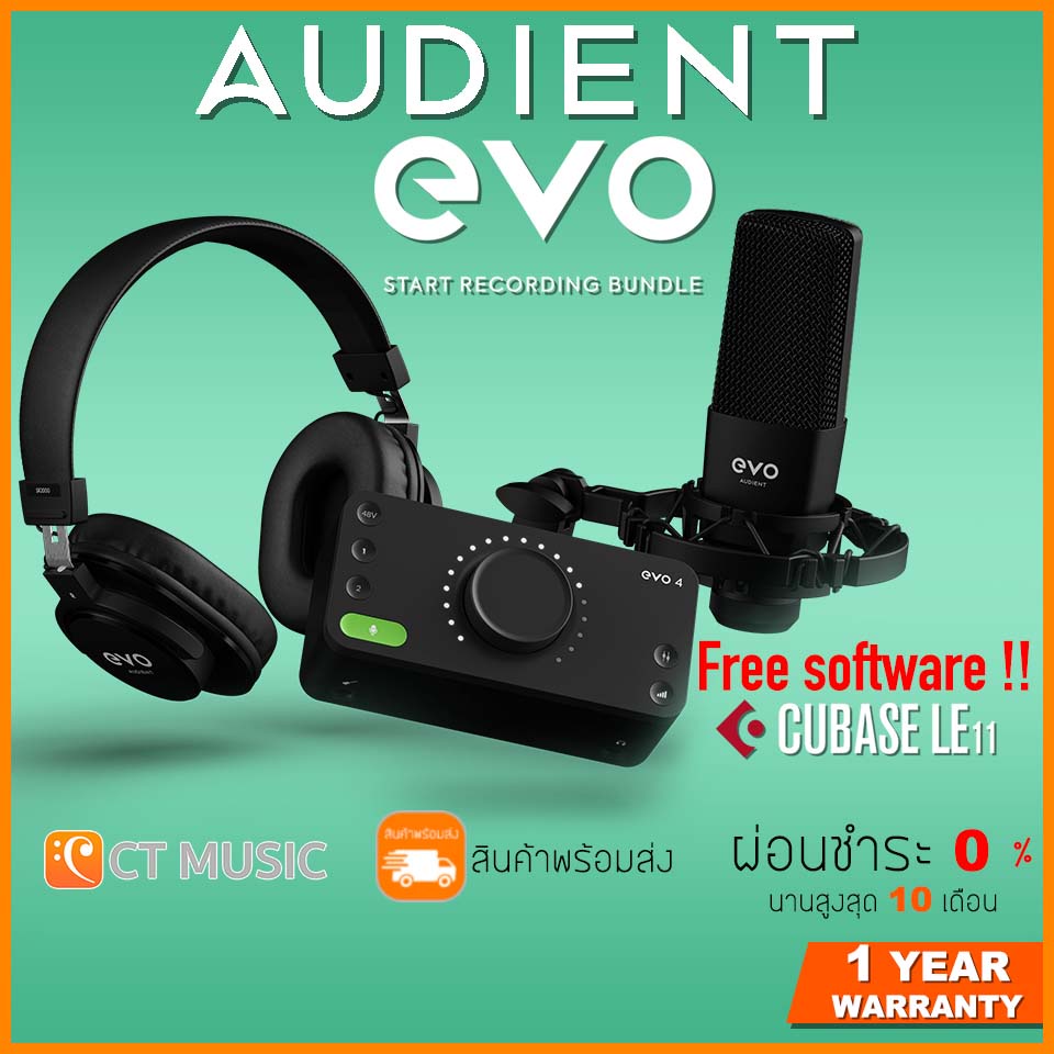 [กทม.ส่งด่วนทันที] Audient EVO 4 Start Recording Bundle ออดิโออินเตอร์เฟส | Shopee Thailand
