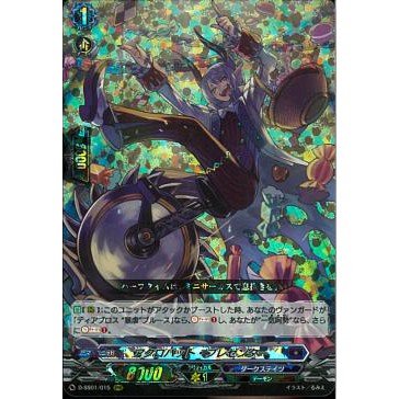 แวนการ์ด Over Dress ชุด D-SS01 แยกใบ ภาษาญี่ปุ่น สีแดง น้ำเงิน ระดับ RRR | Shopee Thailand