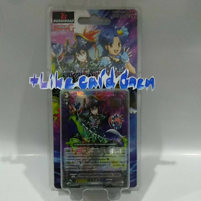 การ์ดเกม แวนการ์ด VGT-G-TD08 "แกรนบลู" | Shopee Thailand