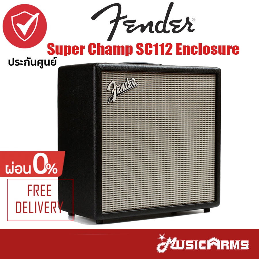 Fender Super Champ SC112 Enclosure แอมป์กีตาร์ไฟฟ้า ประกันศูนย์ 1 ปี ...