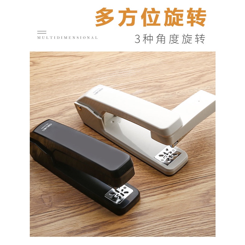 Deli 0414 Stapler แม็ก เย็บ กระดาษ เครื่องเย็บกระดาษ หมุนได้ 360 องศา ...