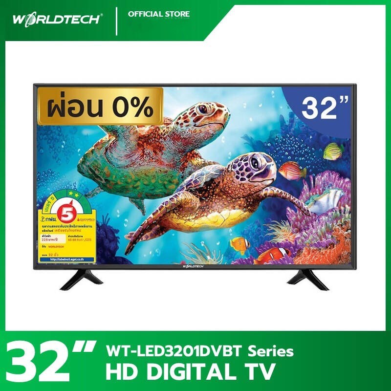 WORLDTECH Digital LED TV ดิจิตอล ทีวี HD Ready 32 นิ้ว รุ่น ...
