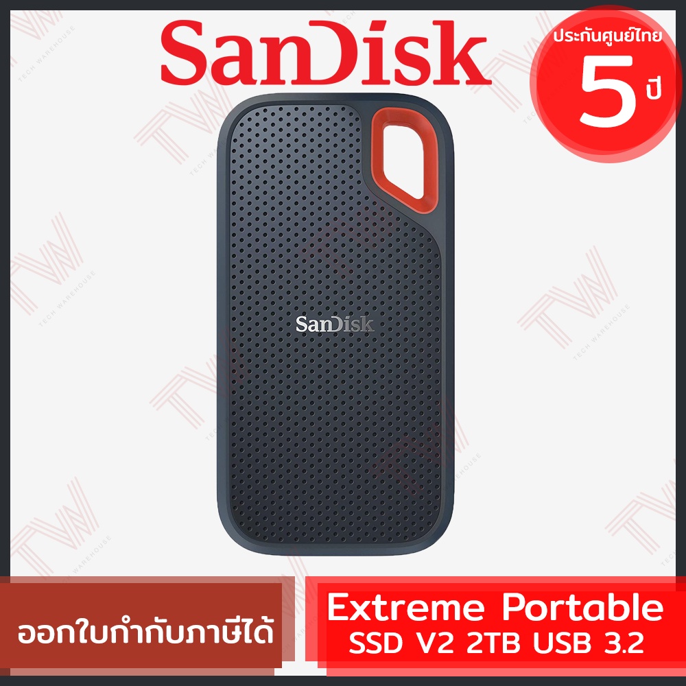 SanDisk Extreme Portable SSD V2 2TB USB 3.2 Gen2 เอสเอสดี ของแท้ ประกันศูนย์ 5ปี | Shopee Thailand