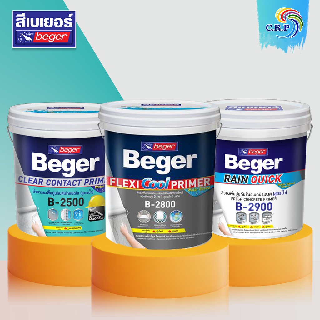 รองพื้นปูน Beger B-2500 B-2800 B-2900 ขนาด 18 ลิตร รองพื้นปูนอเนก ...