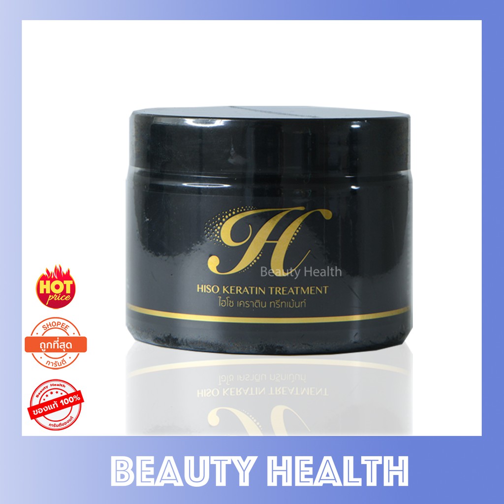 HISO Keratin Treatment ไฮโซ เคราติน ทรีทเม้นท์ (300 ml. x 1 กระปุก) | Shopee Thailand
