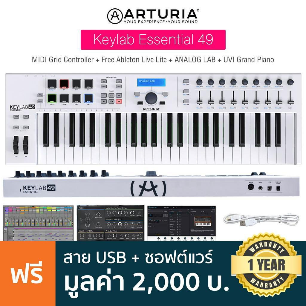 Arturia® Keylab Essential 49 คีย์บอร์ดใบ้ 49 คีย์ มีหน้าจอ ต่อ PC, Mac ...
