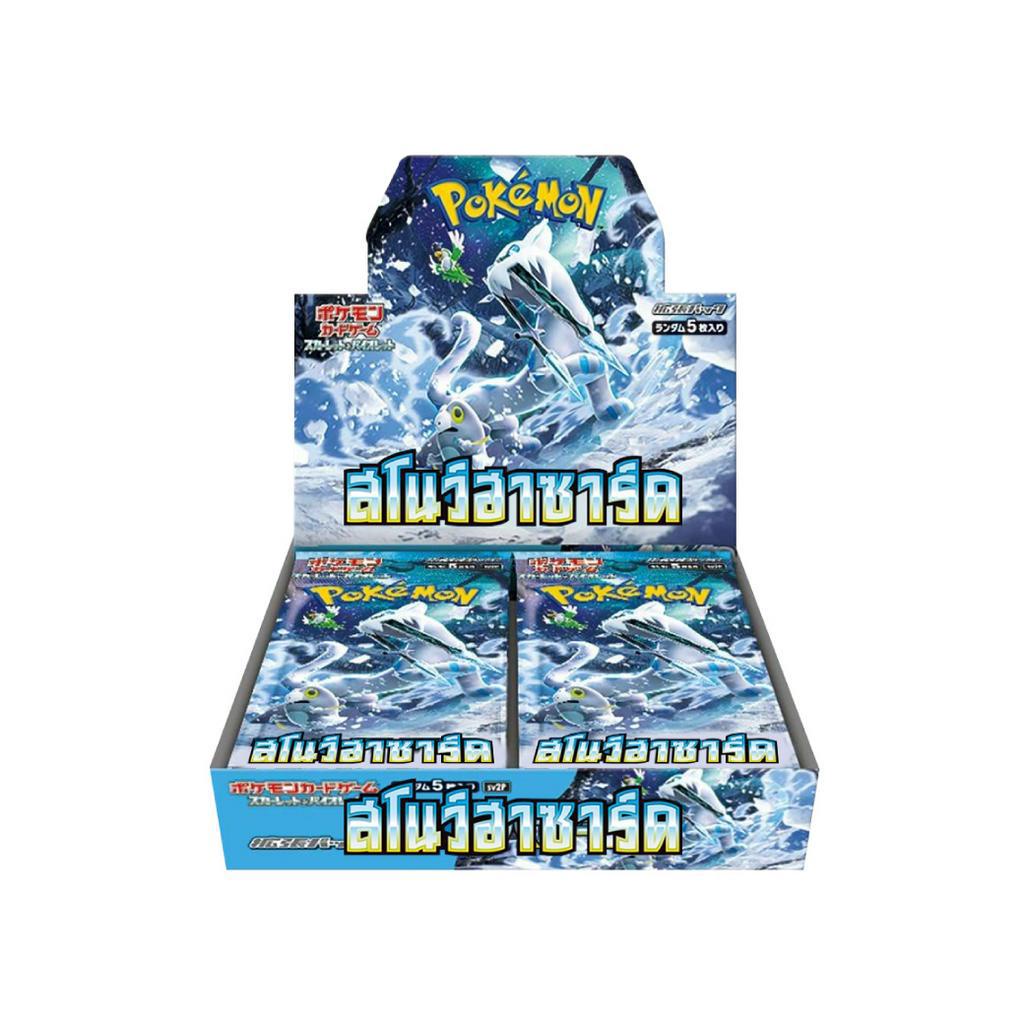 Pokemon TCG ชุด SV2P สโนว์ฮาซาร์ด SV2D เคลย์เบิสต์ Booster Box (30 Pack ...