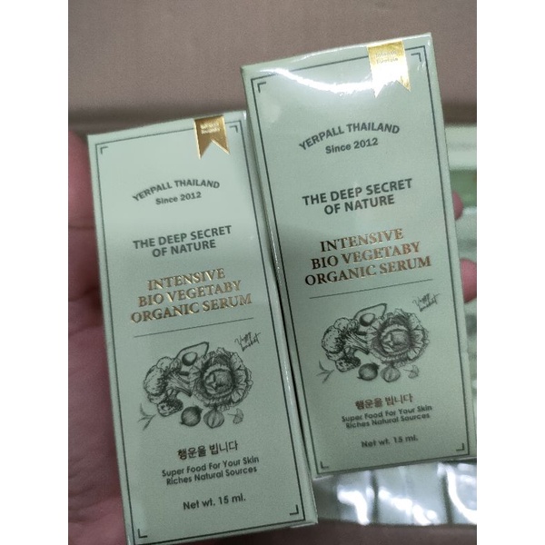 น้องใหม่ เซรั่มผัก Yerpall intensive bio vegetaby ขนาด 15 กรัม | Shopee ...