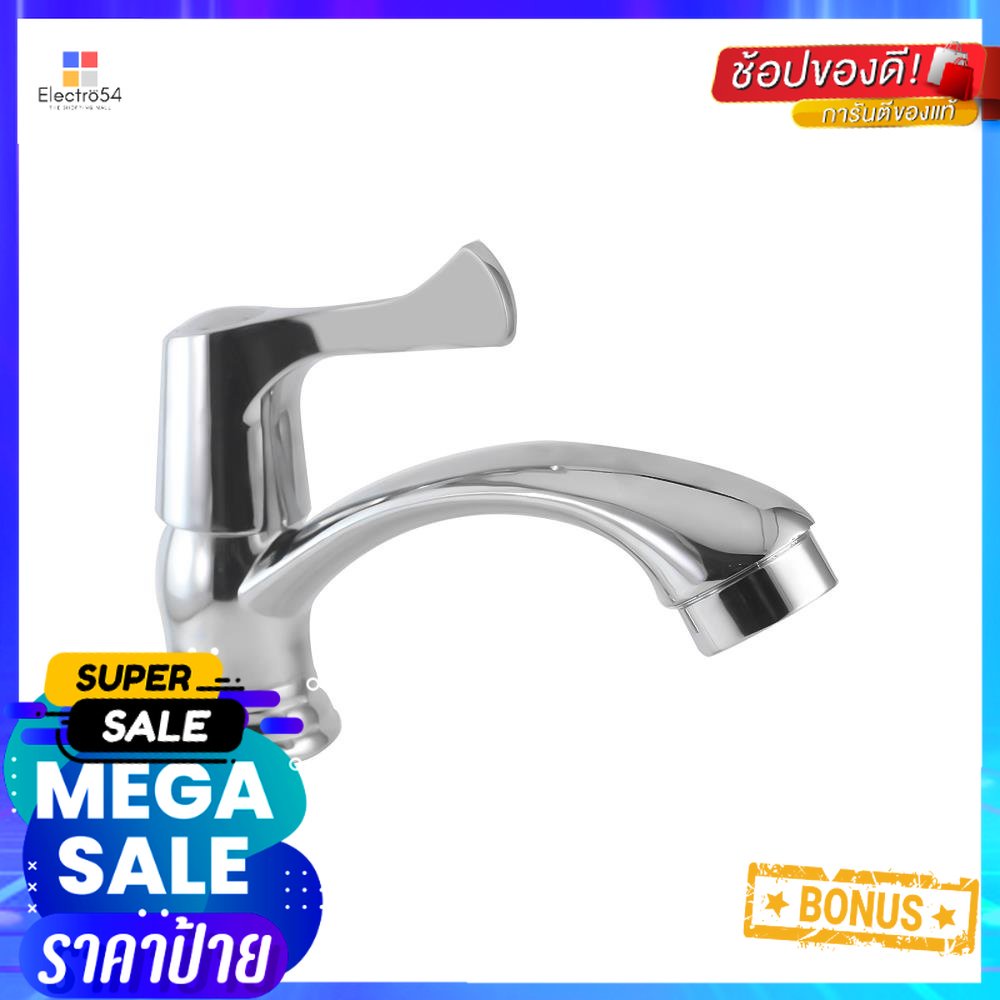 ก๊อกอ่างล้างหน้า DONMARK GL-1114BASIN FAUCET DONMARK GL-1114 | Shopee Thailand