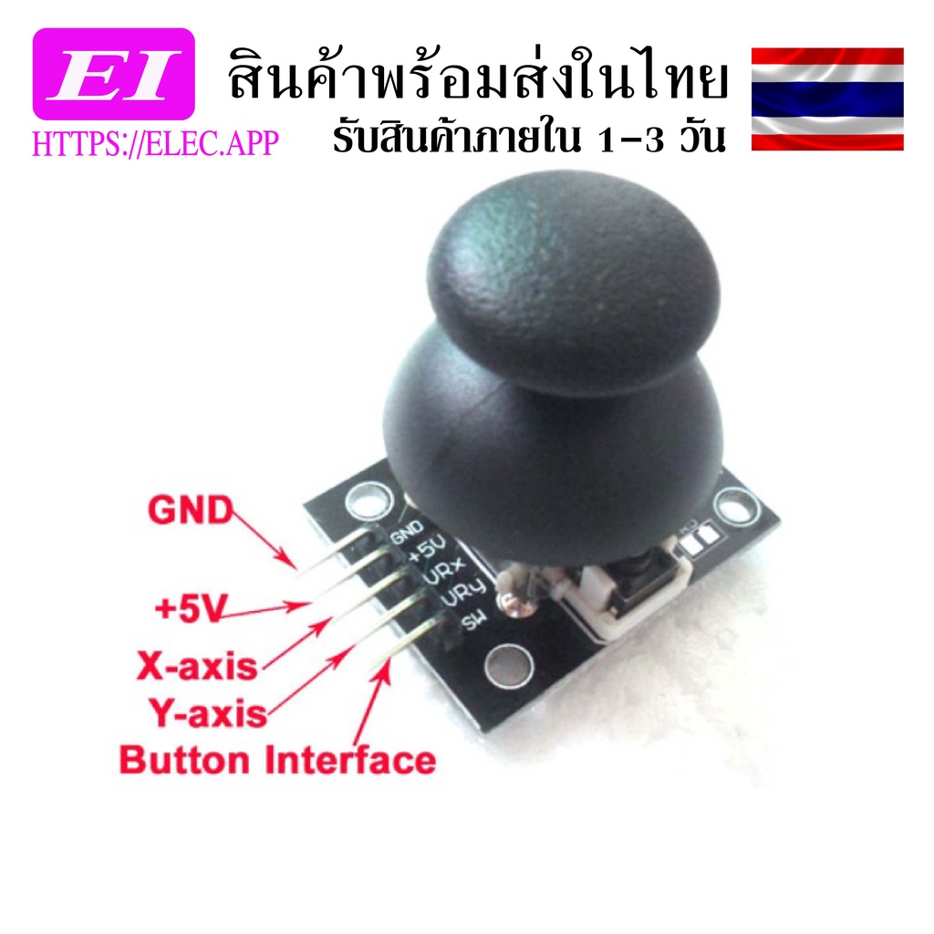 Dual axis XY button joystick PS2 game joystick Joystick sensor module Joystick electronic ...