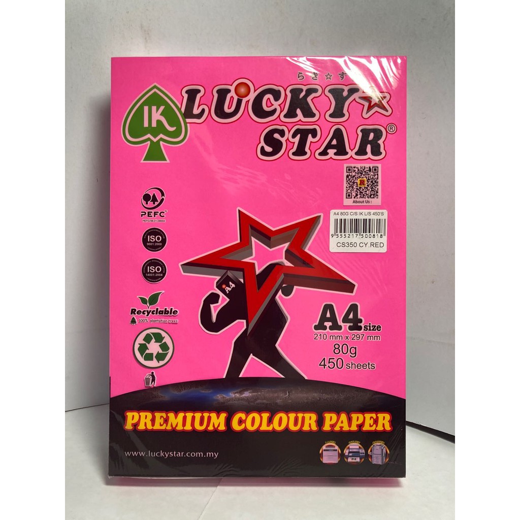 Lucky STAR PREMIUM COLOUR PAPER 80GSM 450 แผ่น (CS 350 CYBER RED ...