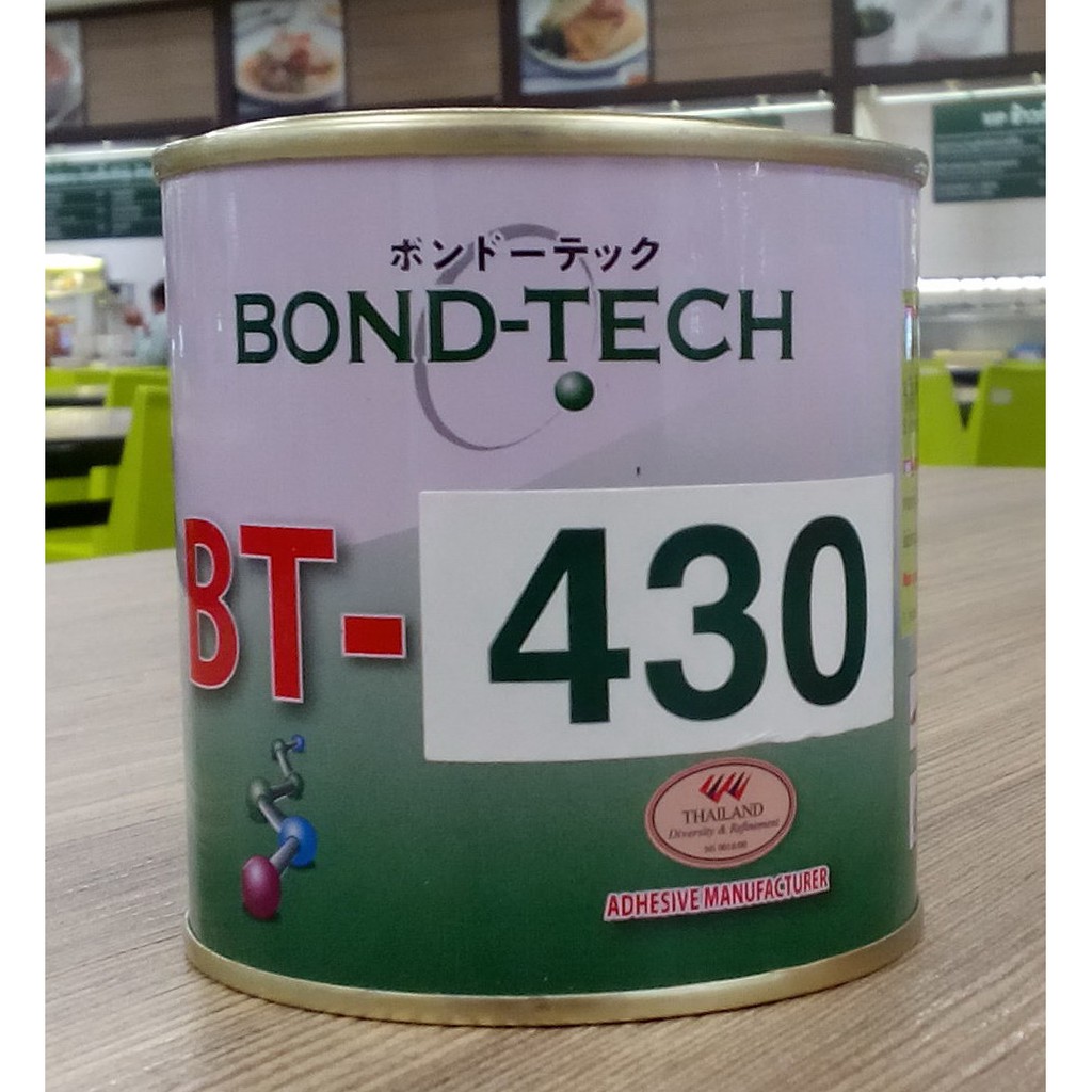 Bond Tech กาวบอนด์เทค Bt-430 🔥 ราคา 85 บาท🔥สำหรับซ่อมรองเท้า กระเป๋า เก้าอี้ บันได 200 g.กาว ...