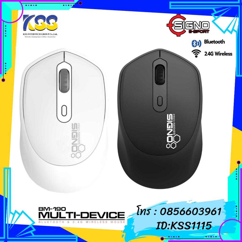 SIGNO MOUSE รุ่น BM-190 WIRELES & BLUETOOTH 2 IN 1 | Shopee Thailand