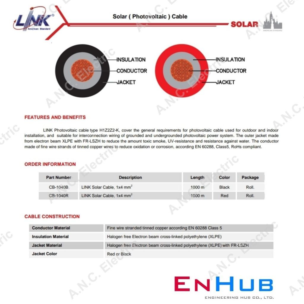 Link Solar Cable (ยกม้วน) สายไฟสำหรับงานโซล่าเซลล์ สาย PV1-F 1x4 sq.mm 100เมตร | Shopee Thailand