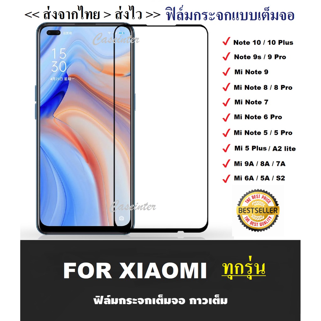 ฟิล์มกระจกแบบเต็มจอ For Redmi Note 9 / Note 8 / Note 7 / Note 9s Mi 7A/ 8A ฟิล์มกระจก | Shopee ...
