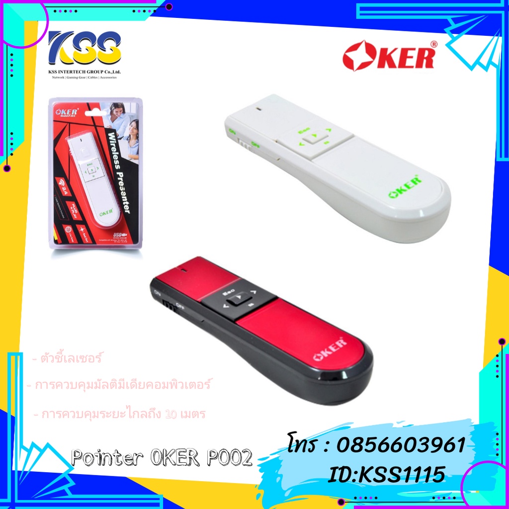 OKER P002 Laser Pointer เลเซอร์ | Shopee Thailand