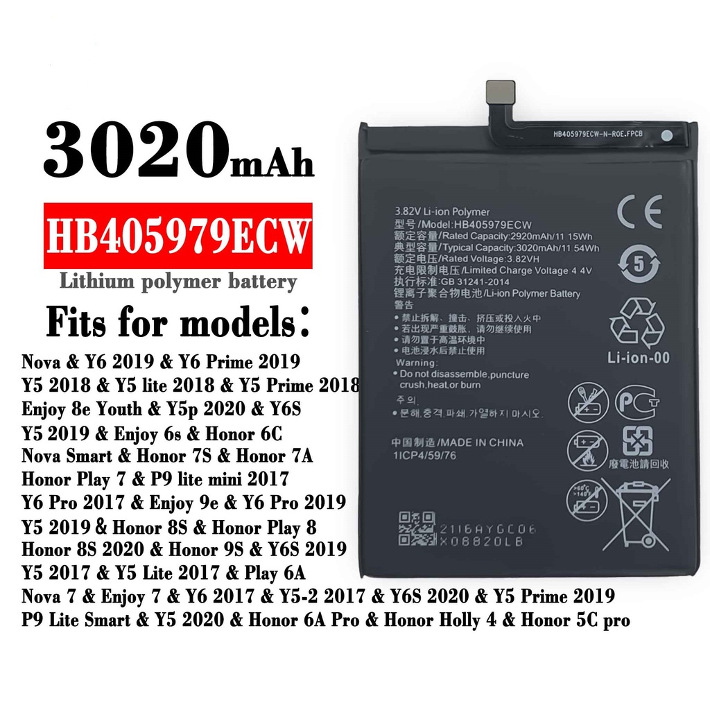 แบตเตอรี่ Huawei Y5 2018 Y5 2017 Y5 Prime Y5 Lite Y6 2019 Battery For ...