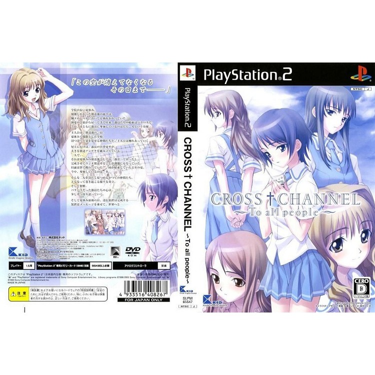 CROSS CHANNEL [PS2 JP : DVD5 1 Disc] | Shopee Thailand