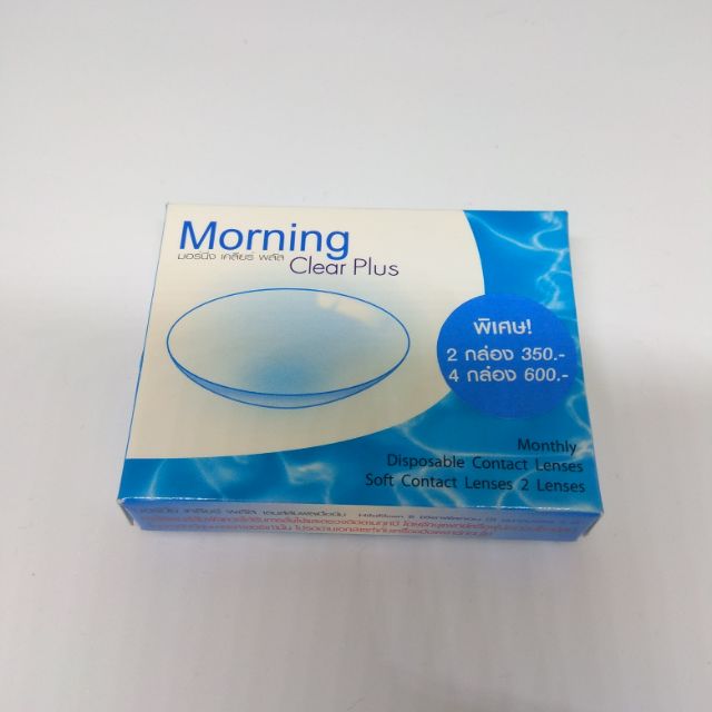 Contact lens Morning | Shopee Thailand