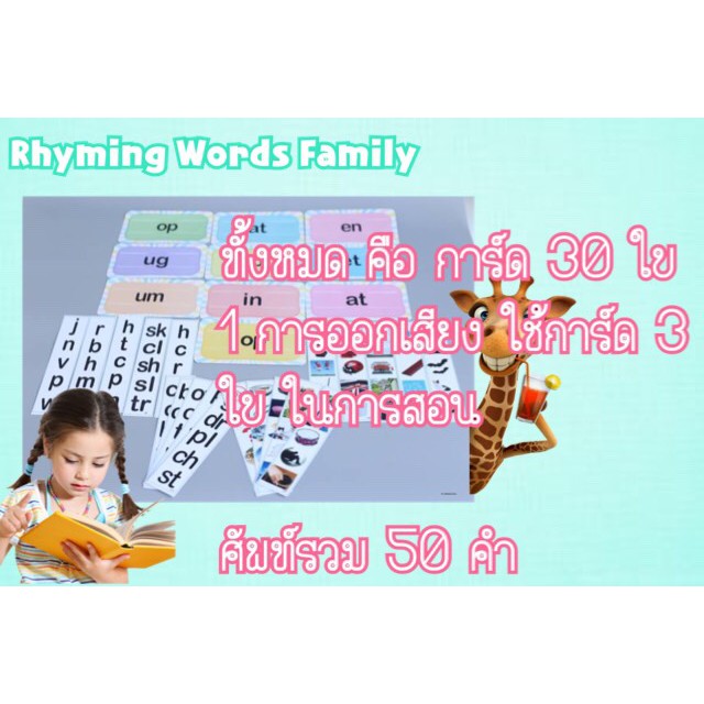 word family slide | Shopee Thailand