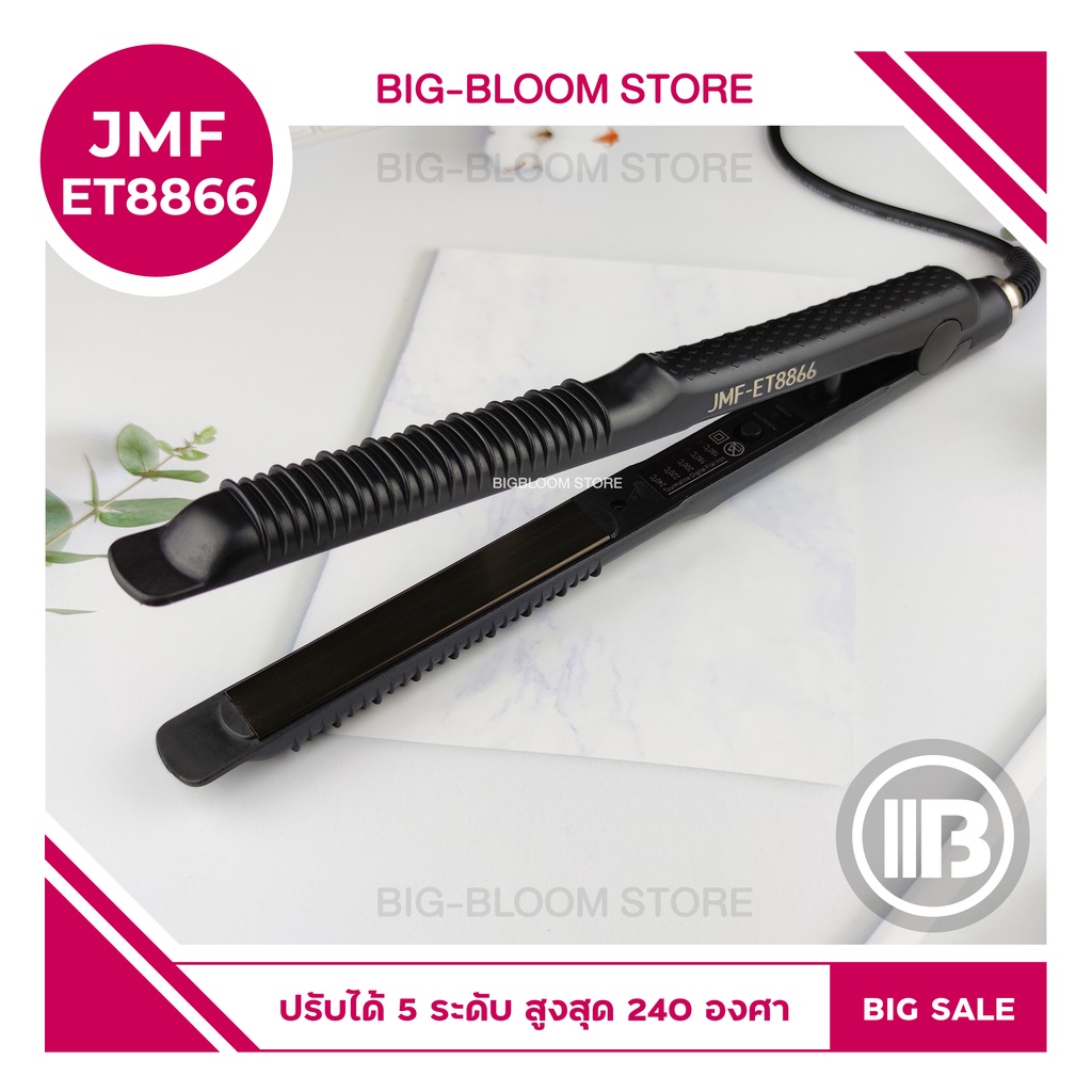 พร้อมส่ง เครื่องหนีบผม JMF ET 8866 ที่หนีบผม เครื่องรีดผม ที่รีดผม หนีบผมตรง หนีบเงา หนีบตรง ...