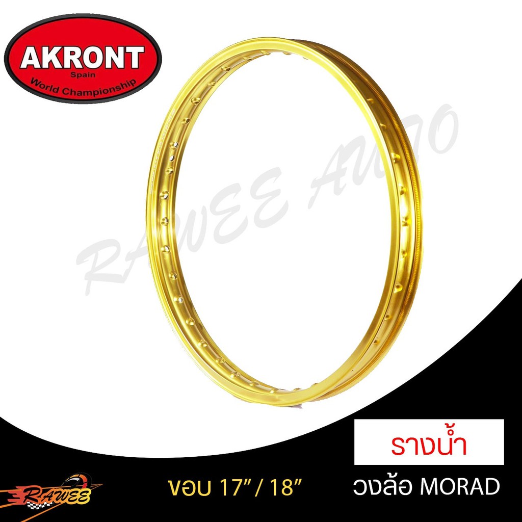 วงล้อ AKRONT MORAD รางน้ำ ลิขสิทธิ์แท้จากสเปน l Rawee Auto (วงล้อเดี่ยว ...