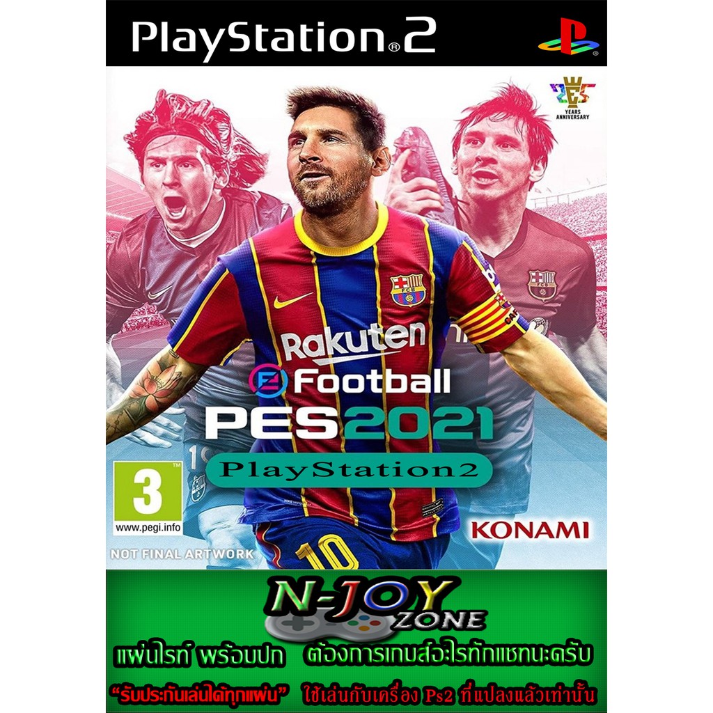 แผ่นเกมส์ PS2 PES2021 Pro Evolution Soccer 2021 อัพเทดใหม่ คุณภาพ ส่งไว ...