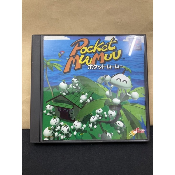 แผ่นแท้ [PS1] Pocket MuuMuu (Japan) (SCPS-10076) | Shopee Thailand