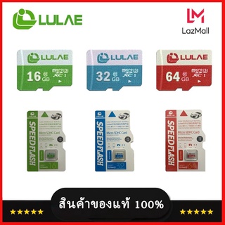 LULAE แท้100% Micro SDHC Card 16G 32G 64G Class 10 เมมโมรี่การ์ด ไมโคร ...