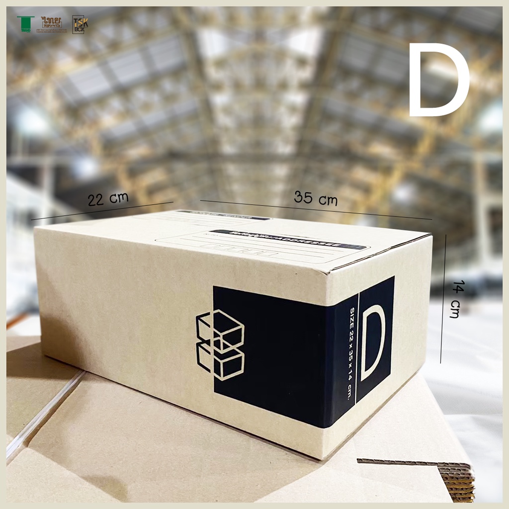 อ่านรายละเอียดก่อนซื้อ (แพ็คละ 20 ใบ) กล่องไปรษณีย์ TSK BOX เบอร์D แบบมีพิมพ์ กล่องไปรษณีย์ราคา ...