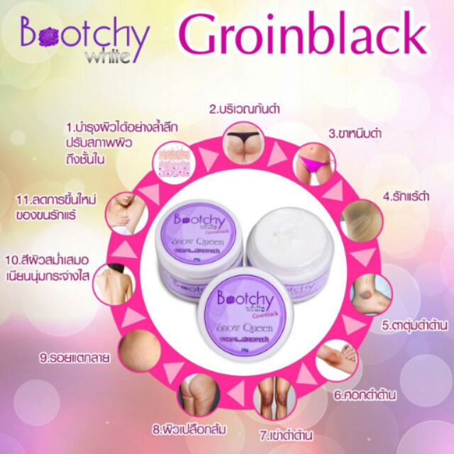 Bootchy white | Shopee Thailand