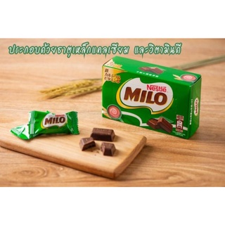 ไมโลแท่ง ตัวใหม่ล่าสุด "Nestlé Milo Box" 62 g." | Shopee Thailand