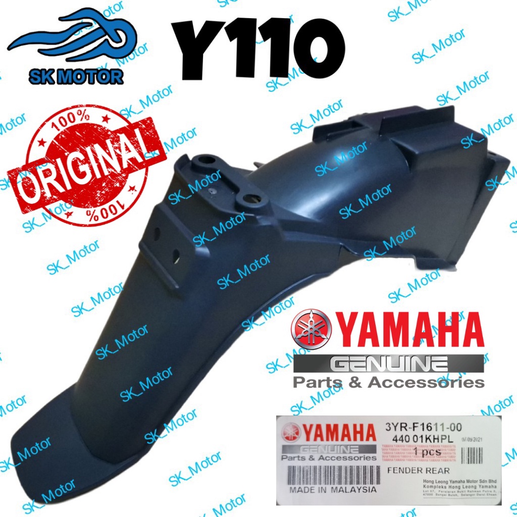 Yamaha Y110 2 SS 2 สอง SRX บังโคลนหลัง/กันโคลน Belakang ฝาครอบเอกด้านใน ...