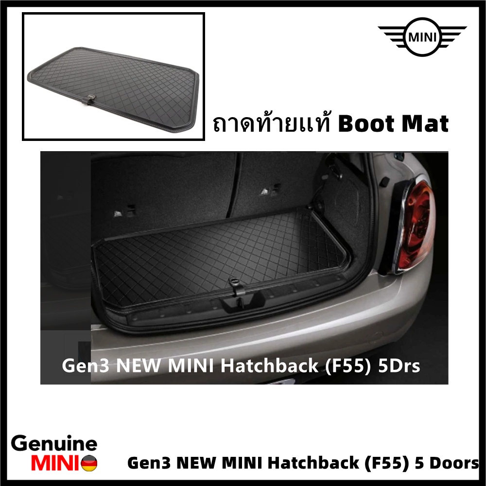 ถาดท้ายรถแท้ MINI (Genuine MINI ®) MINI Rear Trunk Mat Boot (Gen3 ...