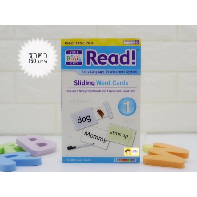Read! ~ Sliding Word Cards (Step 1) | Shopee Thailand