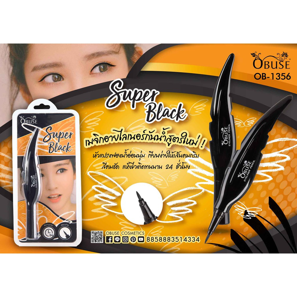 Obuse Wing Eyeliner Pen Black OB-1356 เมจิกอายไลเนอร์กันน้ำสูตรใหม่ หัว ...