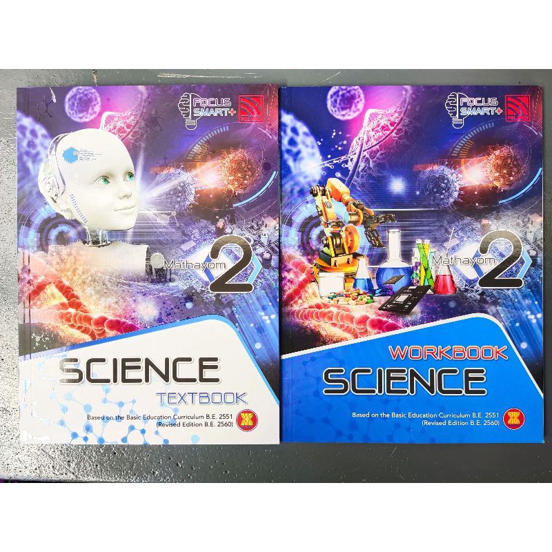 Focus Smart Plus Science M.2 | Shopee Thailand