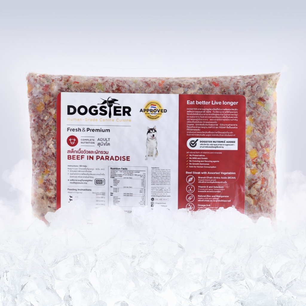 DOGSTER FRESH ด็อกส์เตอร์ เฟรช ขนาด1000g.อาหารมื้อหลักสุนัข/อาหารสดแช่ ...