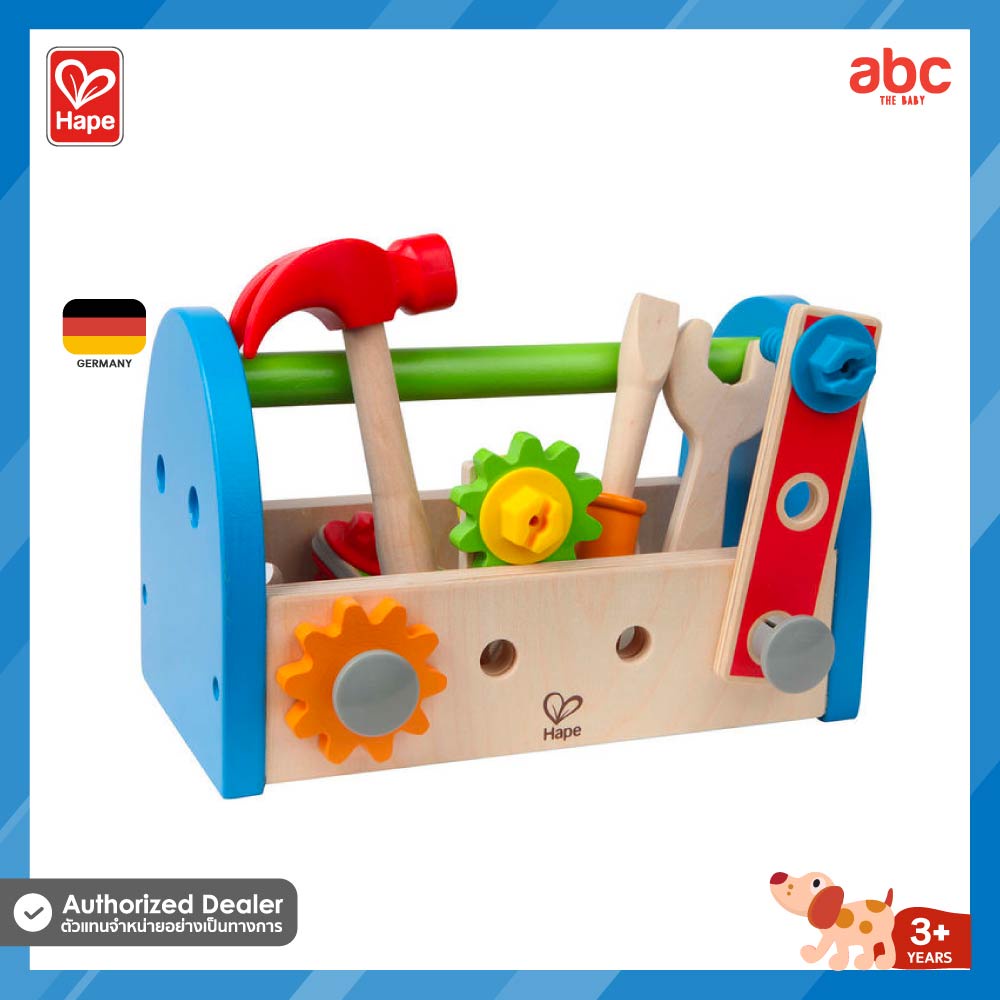 Hape ของเล่นไม้ กล่องเครื่องมือช่าง Fix-It Tool Box ของเล่นเสริม ...