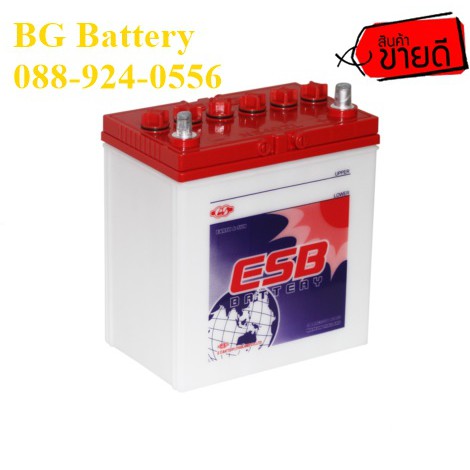 แบตเตอรี่ 🔥🔥ถูกที่สุด🔥🔥 ESB NS40L(40B20L) ราคาถูกสุด สุดคุ้ม | Shopee ...