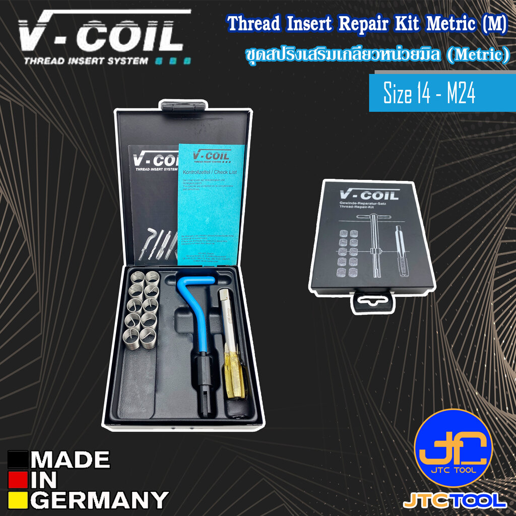 V-coil ชุดสปริงเสริมเกลียวหน่วยมิล (Metric) ขนาด M14-M24 - Thread Insert Repair Kit Metric Size ...