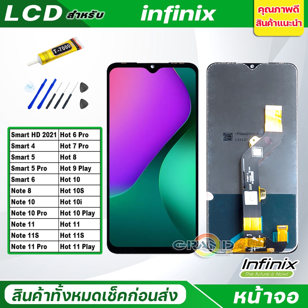 หน้าจอ LCD infinix Hot10play/Hot9play/Hot11play,Hot10/Hot10S/Smart5 ...