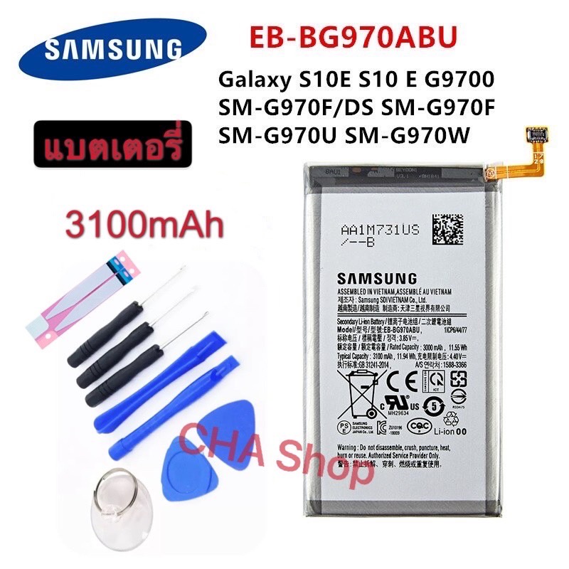 แบตเตอรี่ Samsung Galaxy S10E S10 E G9700 SM-G970F/DS SM-G970F SM-G970U ...