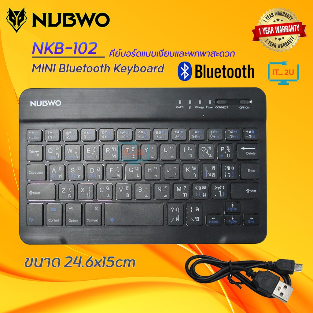Nubwo NKB-102 Multi-Device MINI Bluetooth Keyboard (SVELTE) | Shopee ...